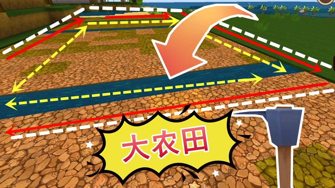 迷你世界7：都快饿死了小麦都没有成熟，赶快开垦大农田