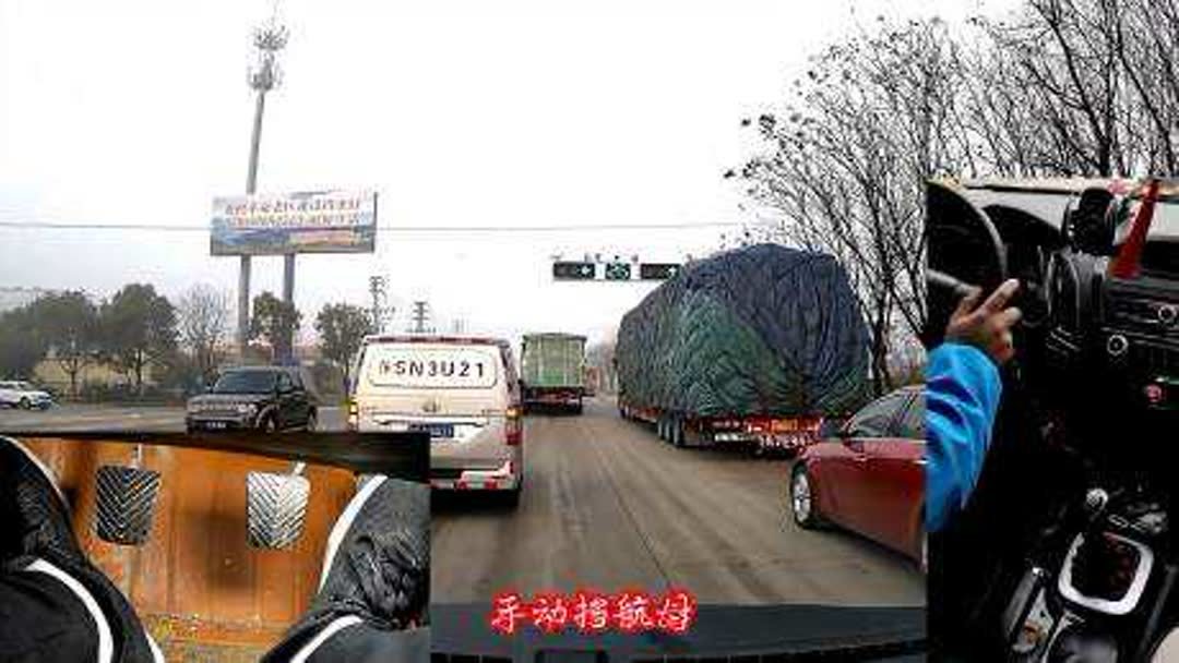 遇见堵车情况,也只有手动挡能稳如老狗