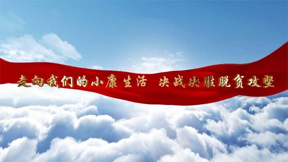 【走向我们的小康生活·视频】 文明实践活动进社区