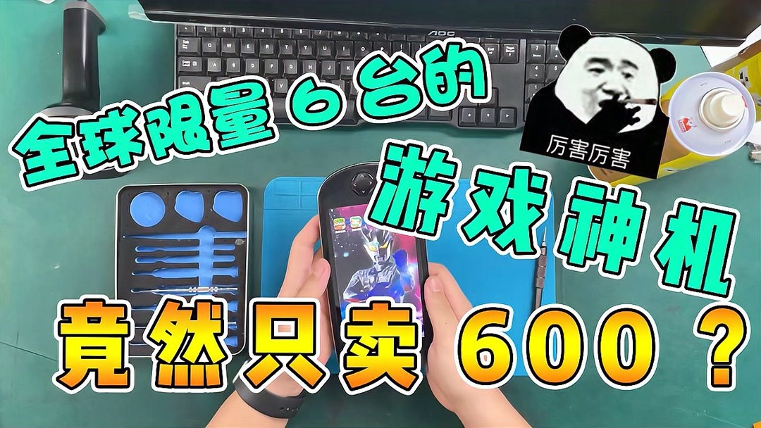用这台手机玩迷你世界,是真的很爽!
