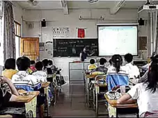 《把假分数化成整数或带分数》 (讲授类) 小学数学微课暨优秀课例片段...