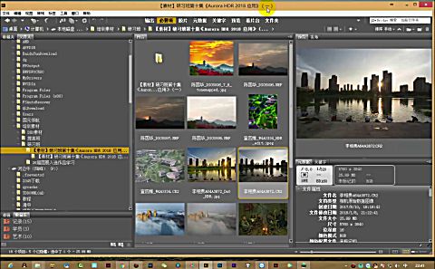 最好的HDR软件《Aurora HDR 2018》(一)