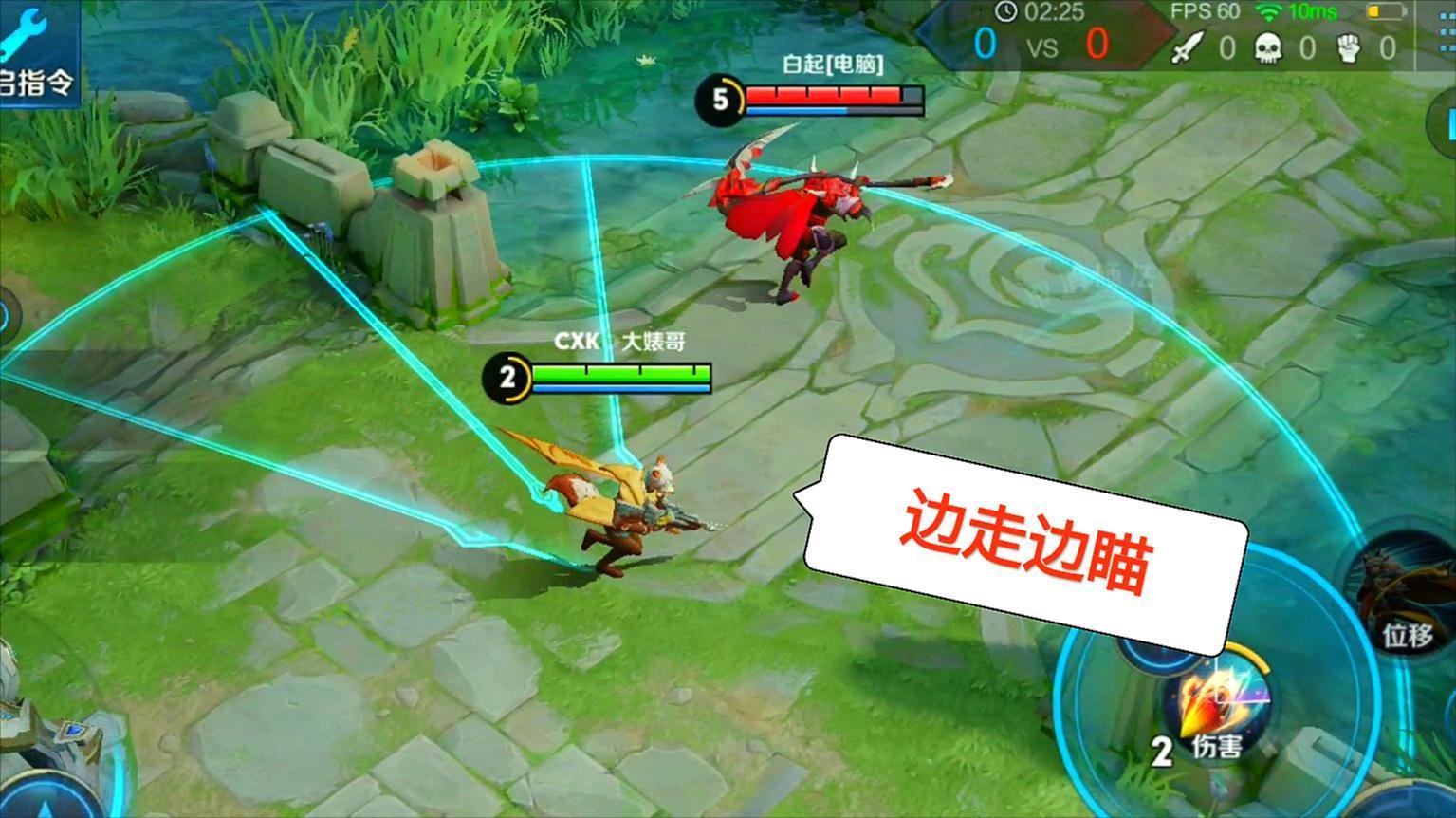 守约边走边瞄准,元歌自动GPS导航,那些奇怪的BUG