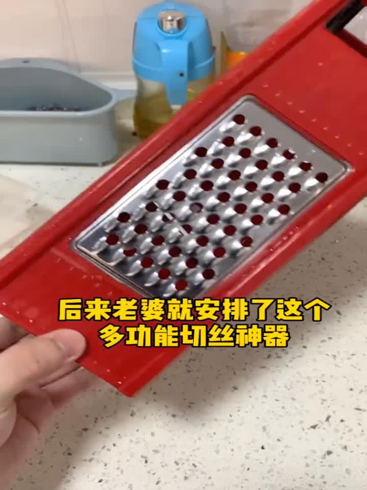 你还在用菜刀切片切丝吗?有条件的人都用这个多功能切片器了