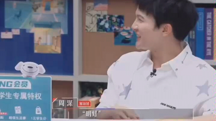 『撒“明灯”之打脸日常』撒撒真的太会了,一副笃定的模样,成功带偏...