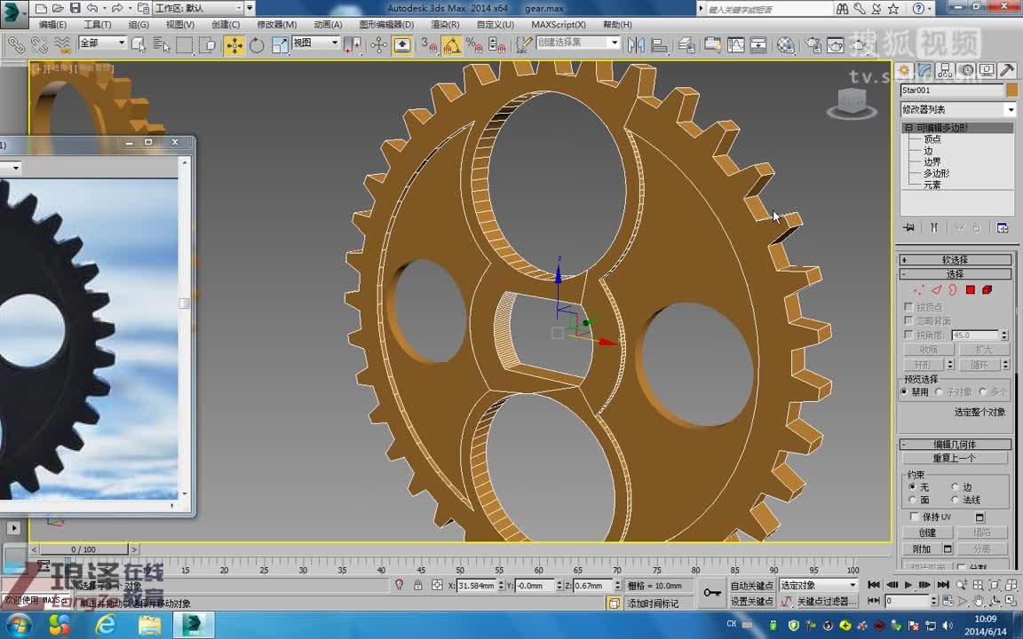 ...3dmax教程(2014建模纹理贴图教程)_第48课_复杂齿轮的制作实例B