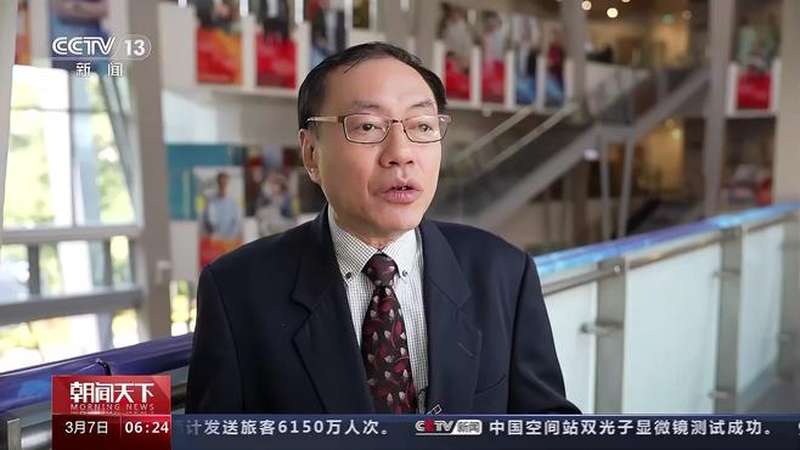 国际人士:中国推动高质量发展 造福世界