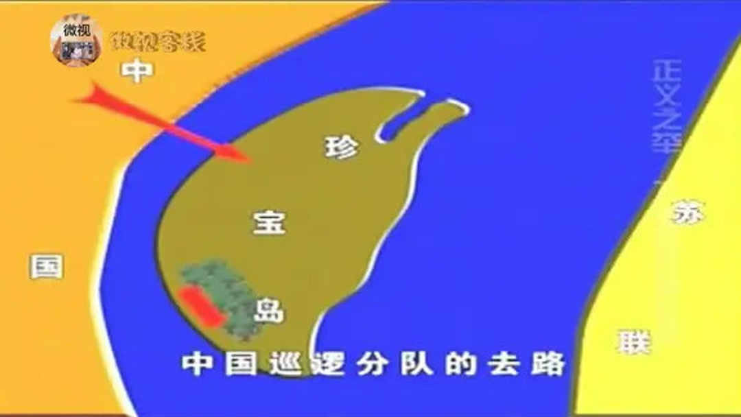 揭秘:珍宝岛自卫反击战全记录,中国解放军对阵苏军真实作战场面