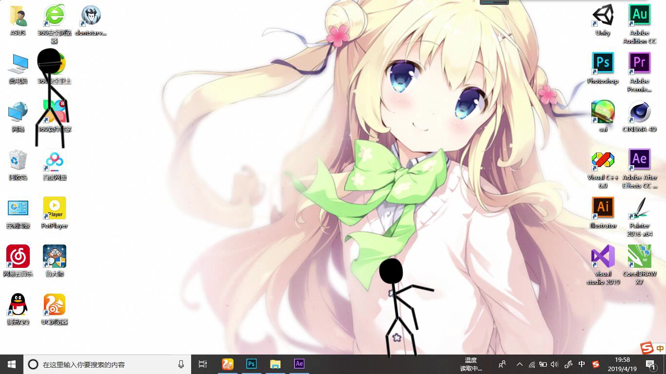 火柴人动画-我的电脑怎么回事?