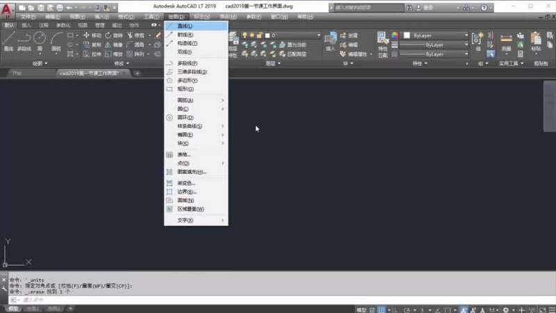 CAD2019菜单栏及菜单栏的三个特点