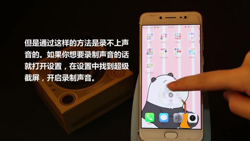 原来vivo手机录屏还能这么玩,可惜会用的人不多,赶紧试试吧!