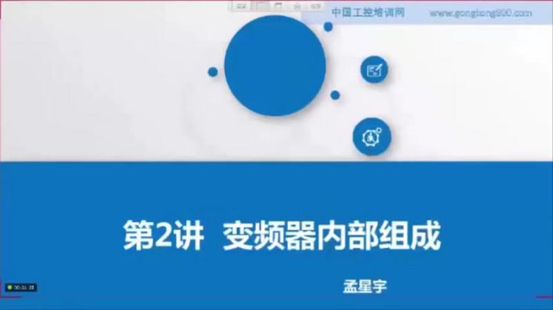 西门子变频器内部维修思路故障排除