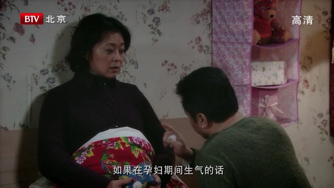 月嫂25 电视超清晰版 倪萍、张秋歌、奚美娟、叶童