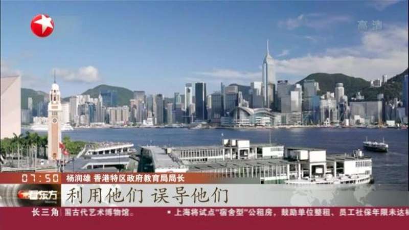 香港:将向学生进行国安立法重要意义宣传教育