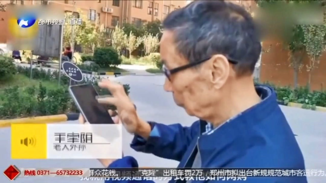 八旬老人想学网上购物,外孙亲手绘画流程图,太暖心了