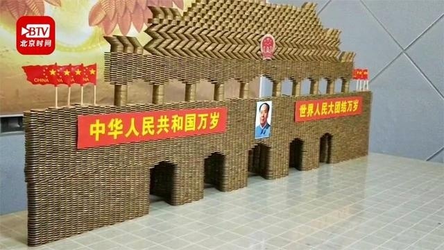 小伙用4万多枚硬币摆长城和天安门 家中常备硬币近10万元
