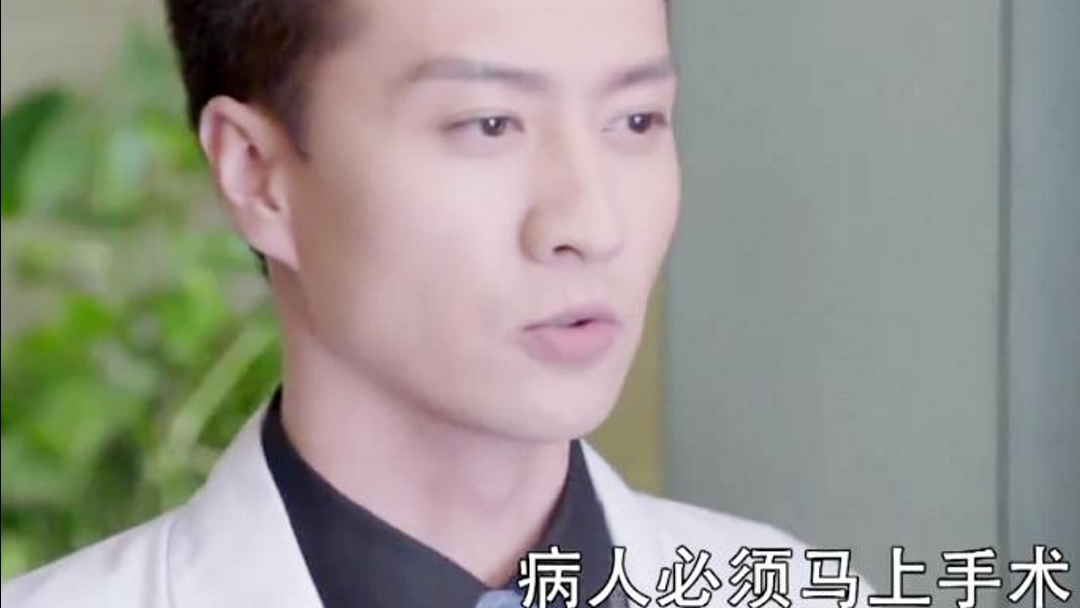 总裁卧病在床,众人会议室议论纷纷,医生一句话让大家都闭上嘴巴