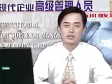 企业战略管理2