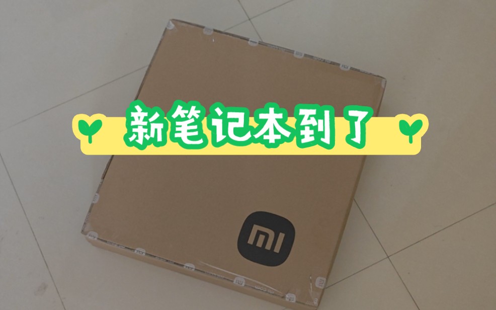 新的笔记本到了,学习曲面建模和渲染。不知道行不行?16寸13代i5.不是...