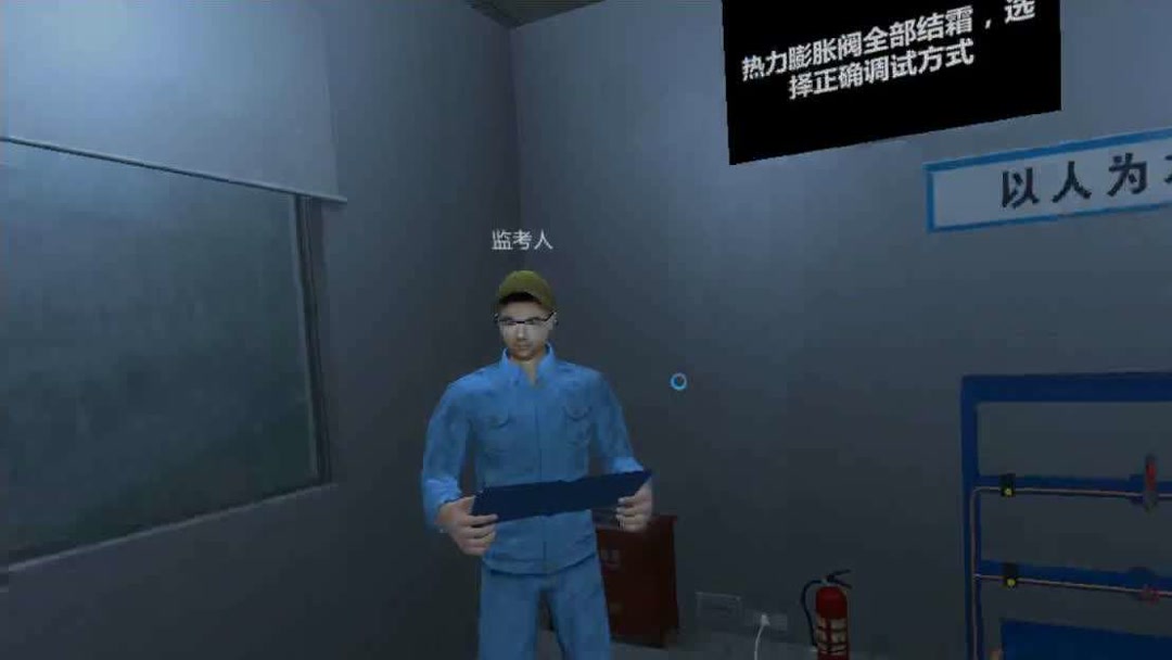 万通制冷安装维修-实操考试视频