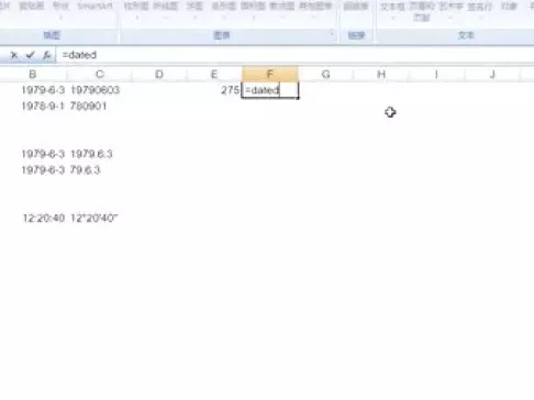 EXCEL2007日期与时间的相关计算 下集