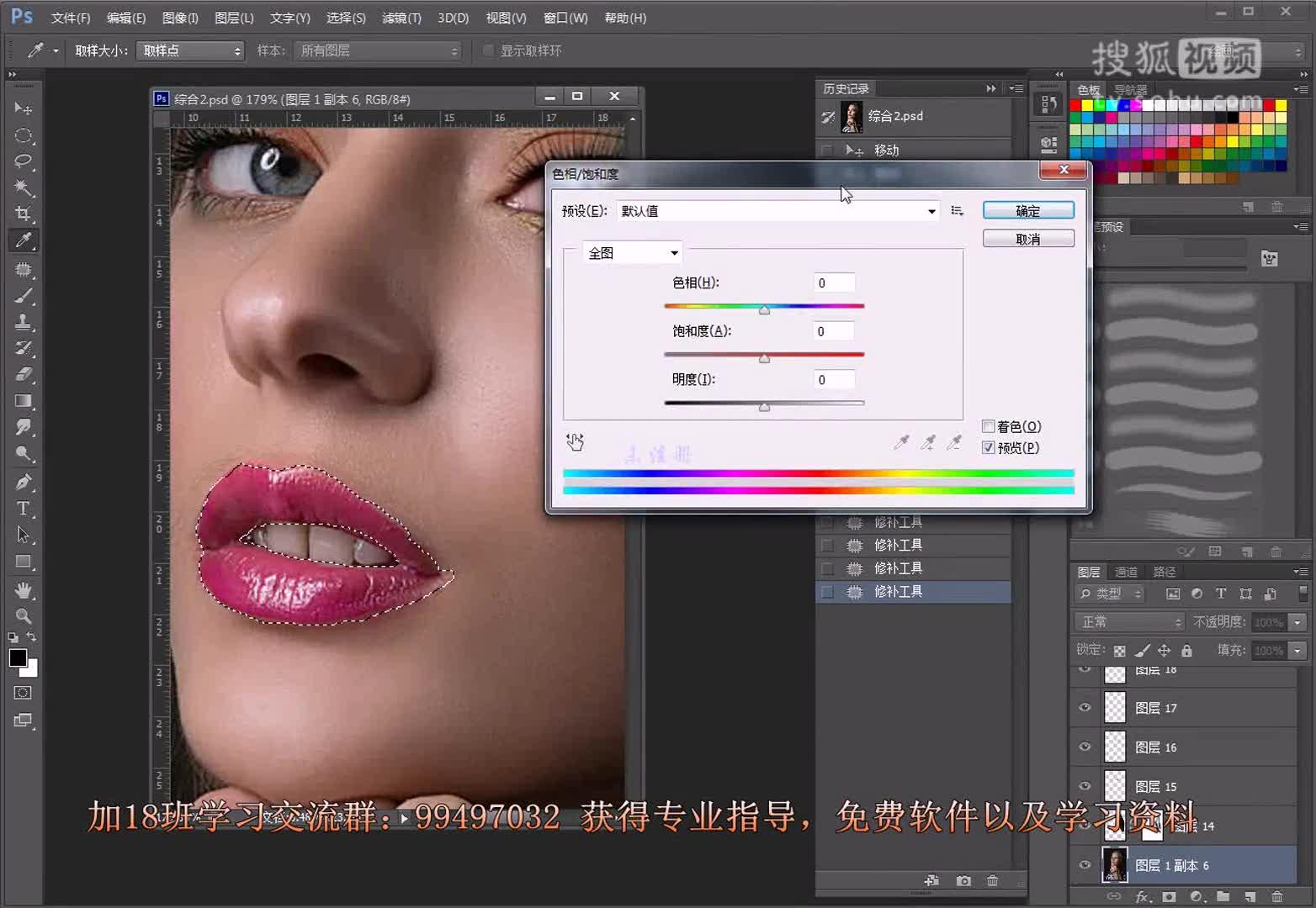 PS教程PS教程实例PS人物修图教程PS人像处理PS修图教程