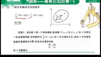 高数71 格林公式的应用