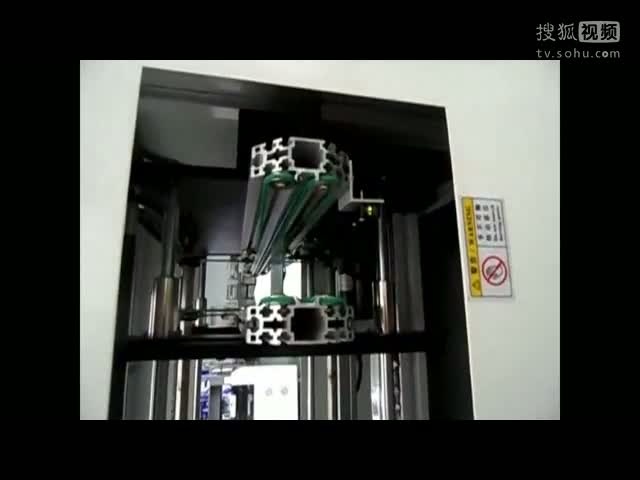 全自动翻板机、自动翻板机、翻板机