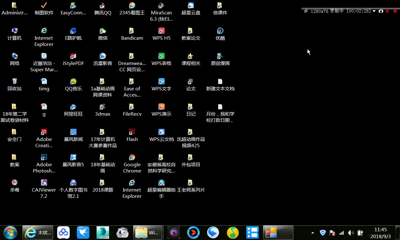 3dmax文件的保存与归档方法——产品设计专业的3dmax基础课