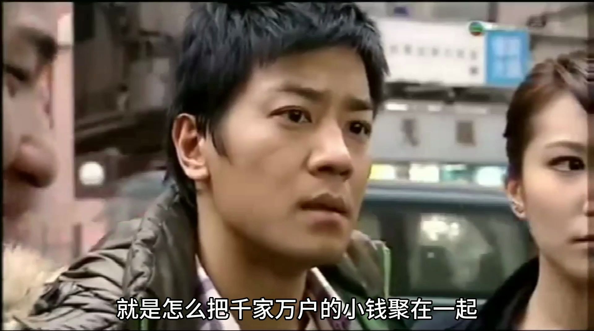 资本运作是怎么一回事(二)