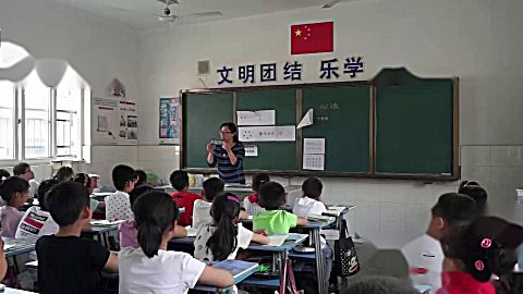 [配课件教案]苏教版数学三下《七分数的初步认识(二)》江苏刘老师-省...