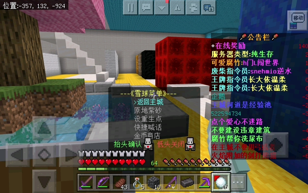 我的世界租赁服生存,当然已经生存很久了省流介绍腐竹:H门l闯世界,现...