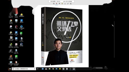 EA账户与进单思路