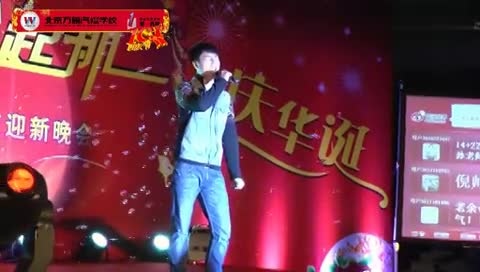 北京万通汽修学校精彩晚会节目之歌曲:等待