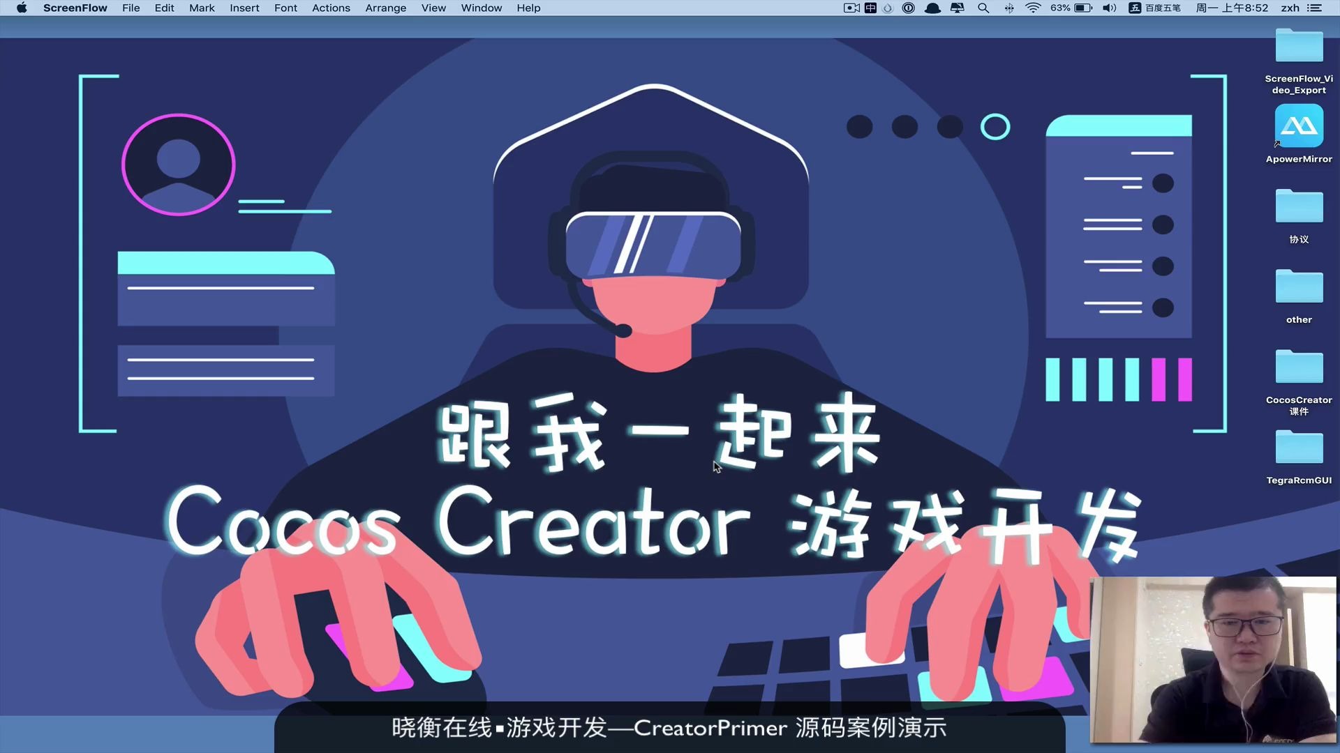 了不起的 Creator Primer 开源游戏入门教程