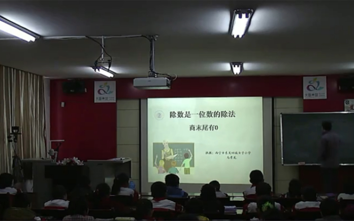 ...实录 小学数学 部编版 人教版数学 三年级下册 3年级下册(执教:马孝龙)