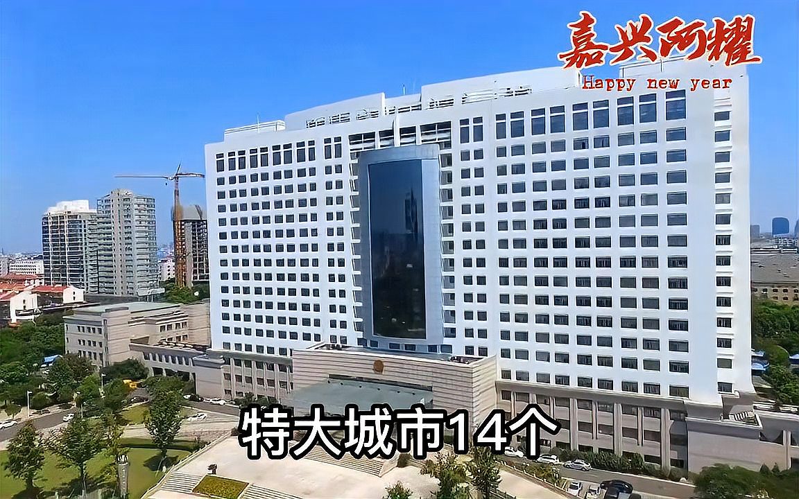 全国105个大城市,榜单揭晓,昆山、义乌、慈溪、晋江,跻身其中