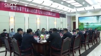 市十九届人民代表大会第六次会议成武代表团分团会议召开