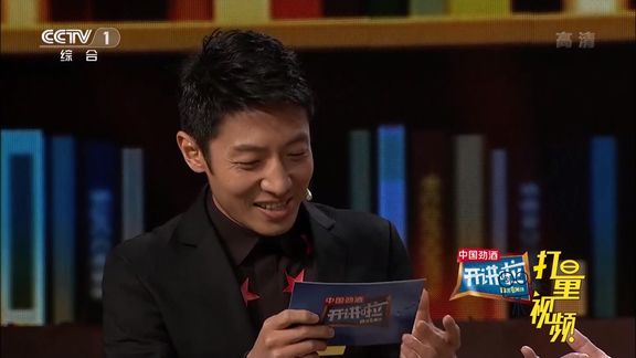 观众提问:为什么您的微博关注人数为零?|开讲啦