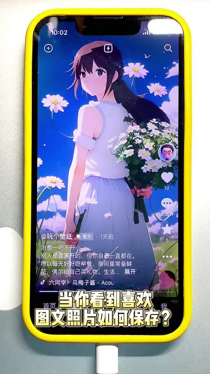 超级简单的图文视频照片保存教程