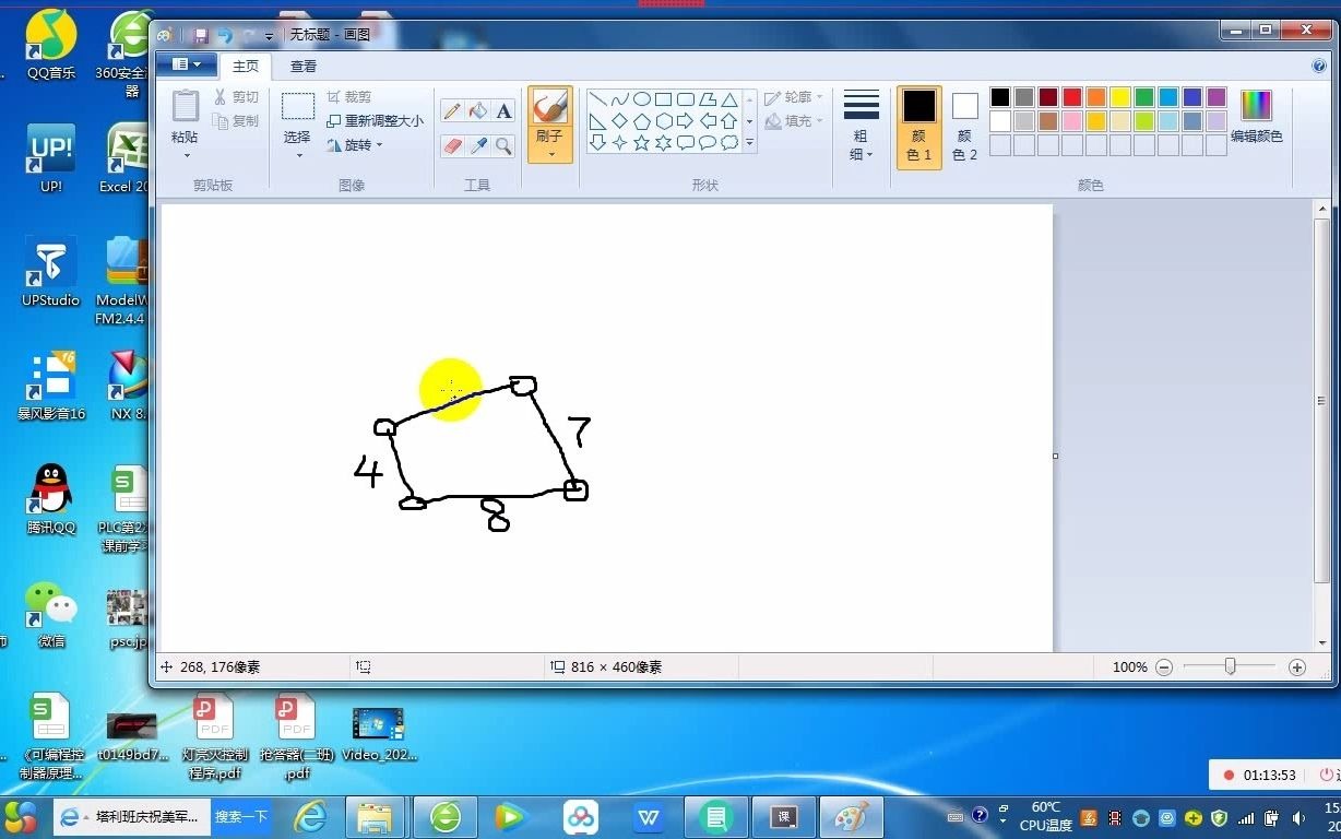 UG NX12曲柄摇杆机构建模装配3D打印及运动仿真
