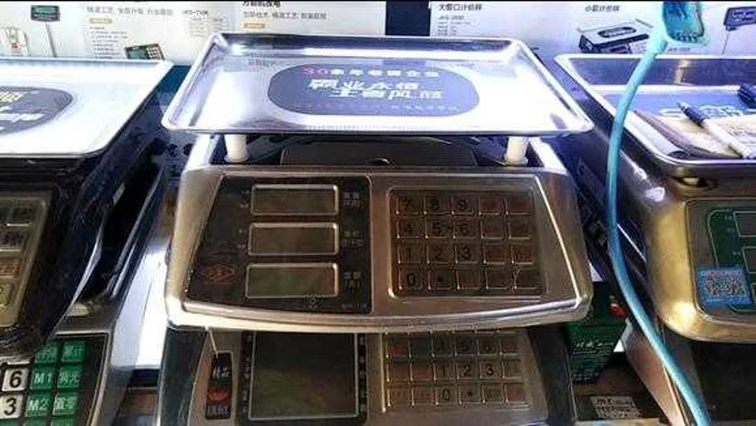 上海友声计价秤维修