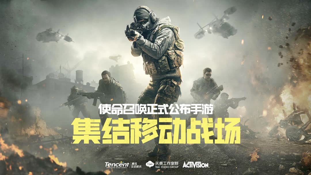 新郎在婚礼中玩吃鸡,和平精英启用16+防沉迷,COD手游预约开启