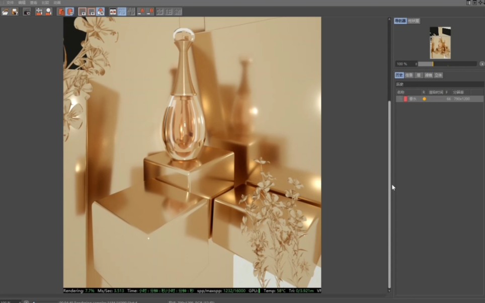 【C4D产品宣传】