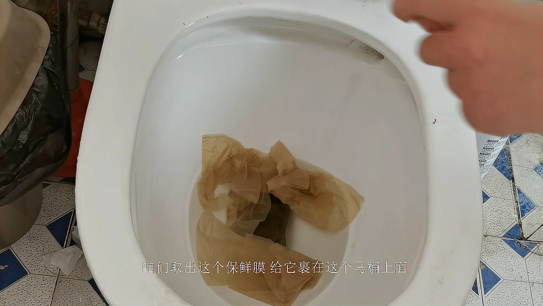 家里马桶堵了还找人来通?一块保鲜膜便可轻松搞定