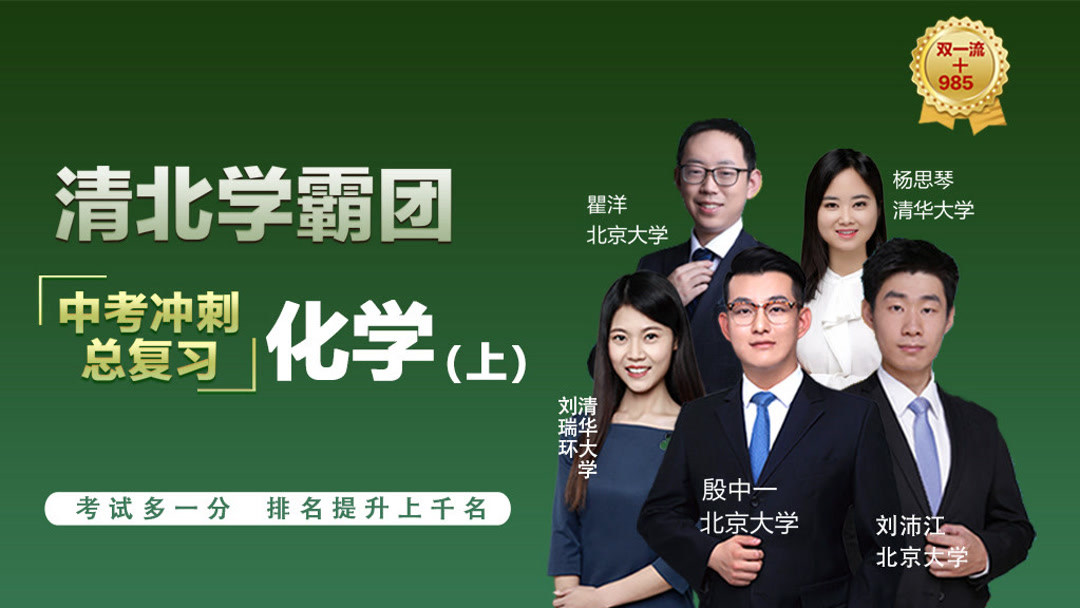 专题7:化学方程式综合(2)