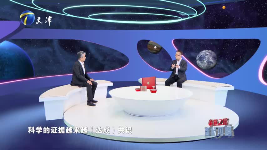 【智者见智】碳达峰碳中和的意义是什么?