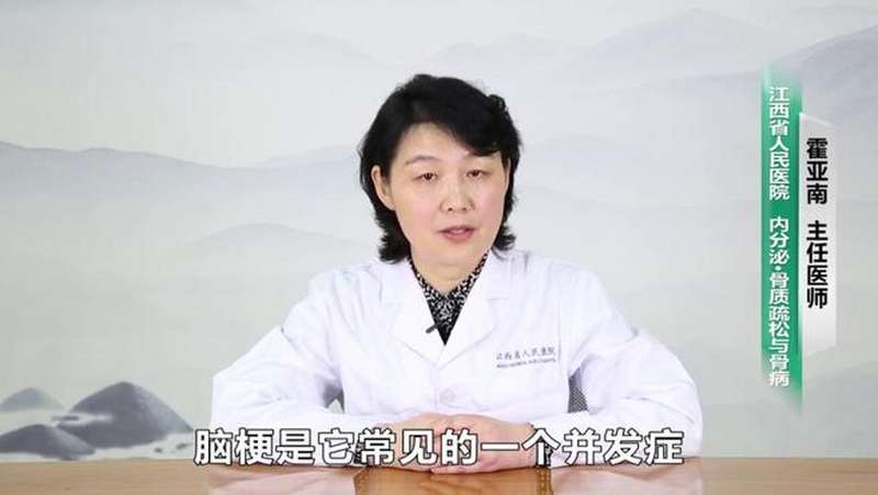 糖尿病引起脑梗的原因