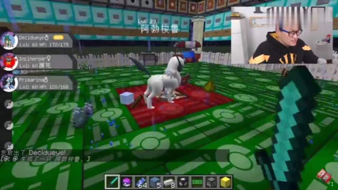 老肉我的世界:最高纪录诞生!第七世代御三家完美!神奇宝贝模组