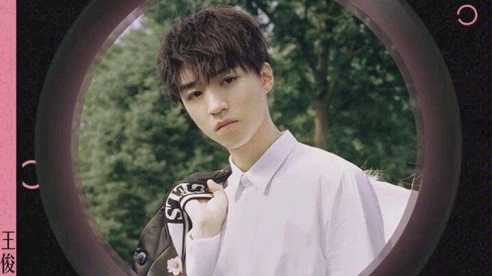 [王俊凯]#VogueMe用爱发电# 爱有回声,来自王俊凯的祝福语音信请查收